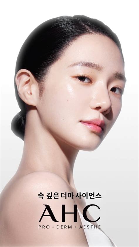 Ahc Official ⠀ 피부 리프팅 최적의 시너지 조합⭐으로 한 번에 케어하는 모공 주름 리프팅 ⠀ 리프팅 프로샷 듀오로 시간이 갈수록 떨어지는 탄력을