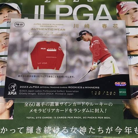 Yahooオークション Epoch 2023 Jlpga Rookiesandwinners 川﨑春花 メ
