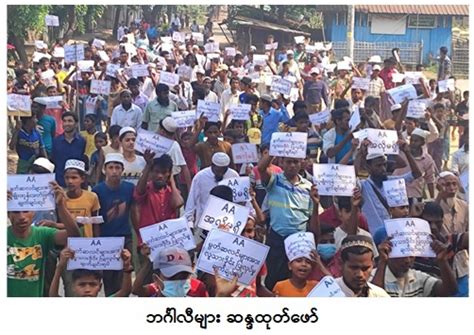 ဘူးသီးတောင်၊ ဧပြီ ၁၄ ВКонтакте