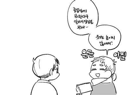 신기리の漫画