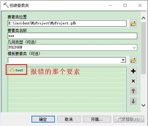 Arcgis中坐标或测量值超出指定范围 知乎