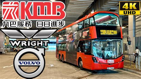 [kmb hong kong b9 tuen mun to heung yuen wai port and yuen long] wright