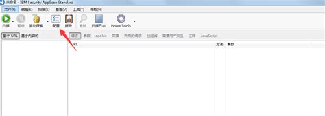 AppScan解决打开配置提示发生内部错误问题 bug无处不在 博客园