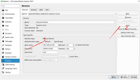 3：ubuntu上配置qt交叉编译环境并编译qt程序到jetson Orin Nano（arm）ubuntu安装qt Jeston Orin