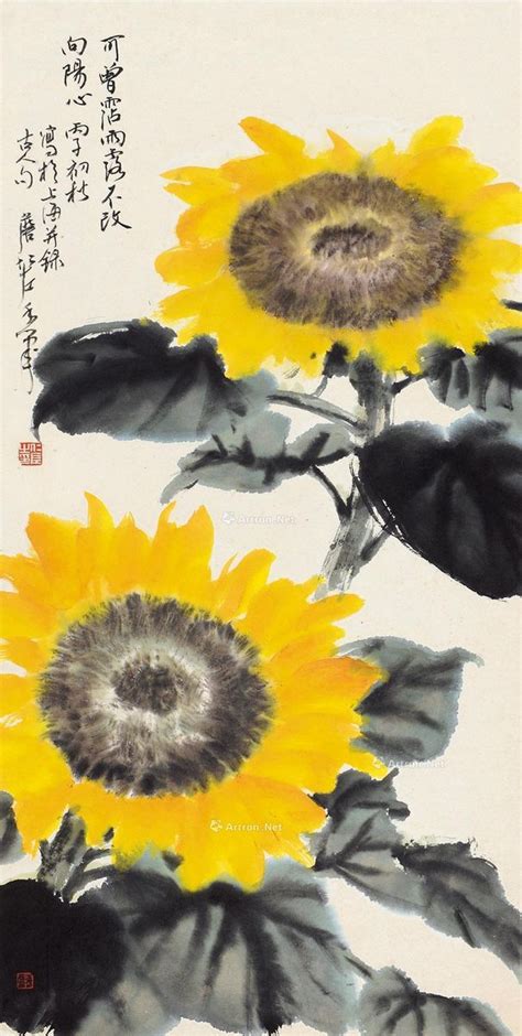 詹仁左 向日葵朵云四季十四期拍卖会上海朵云轩拍品价格图片拍卖专场拍卖会预展拍卖会结果卓克拍卖频道