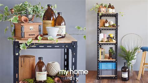 [diy] ชั้นวางของทำเอง จากเหล็กฉาก สร้างระเบียบแบบมีสไตล์ My Home