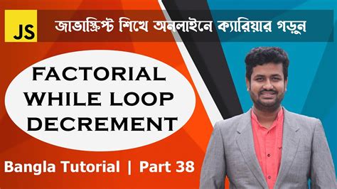 Advanced Javascript Tutorial Part 38 Factorial Using While Loop Function In Javascript Web