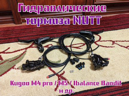 Гидравлические тормоза Nutt на Kugoo M4 и другие купить в Москве, цена ...