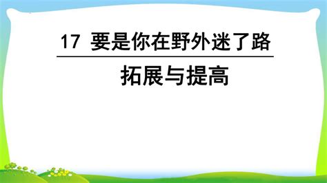 Ppt