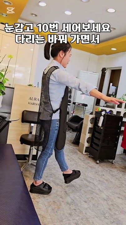 건망증 치매 예방 미용실 원장님 건강 치매 건망증 Youtube