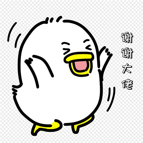 謝謝表情包圖片素材 Psd圖片尺寸1500 × 1500px 高清圖案401561434