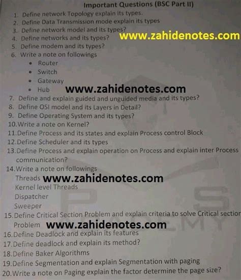 BSc Part 2 Computer Science Guess Paper 2024 Zahid Notes