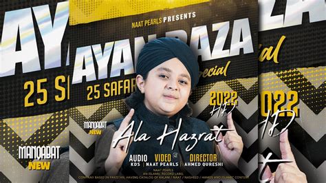 New Manqabat Aala Hazrat Ayan Raza Attari Official Video 2022 Youtube
