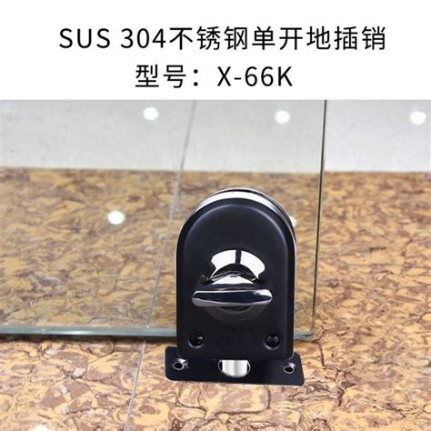 嗨購 玻璃門地鎖地插免開孔地插銷玻璃門鎖單門雙門插銷鎖衛生間浴室鎖規格不同價格不同請諮詢喔 Yahoo奇摩拍賣