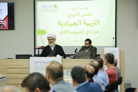 مركز الابحاث والدراسات التربوية الحوسبة السحابية في التعليم المفهوم