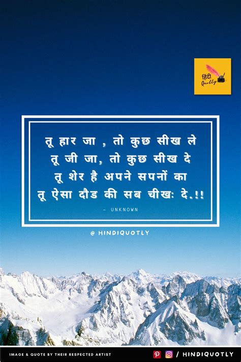 त हर ज त कछ सख ल शर ह अपन सपन क