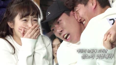 ‘자본주의 커플 전소민♡양세찬 비즈니스 여친의 눈물 Youtube