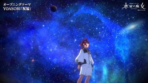Tv动画《机动战士高达 水星的魔女》op官方映像公开新浪新闻