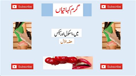 Mai School Of Sex Youtube