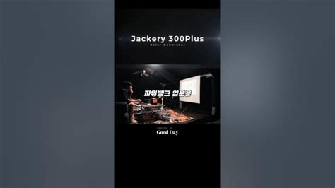 작고 가볍고 가성비 좋은 딱 나를 위한 파워뱅크 Youtube
