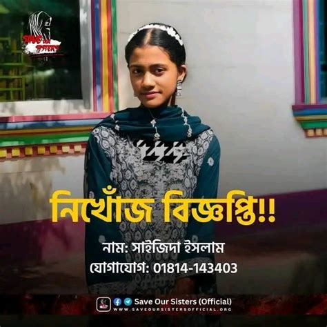 Academic And Admissions Help Care এই বোনটি আজ সকাল ৯টাই ফটিকছড়ি গার্লস স্কুলে পরীক্ষা দিতে