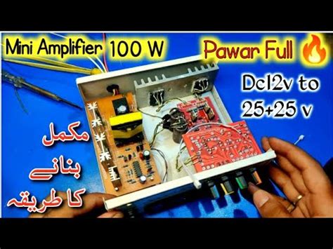 How To Make Powerful (100 Watt) Amplifier Circuit || DC 12v 2sc5200 Mosfet Power Full Bass ⚡🔥 ...