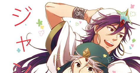 マギ 春コミお知らせ もなかのイラスト Pixiv
