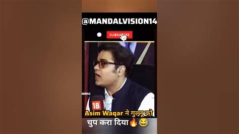 🔥epic Destroy Gullu By Asim Waqar 19 81 Ka Jalba😱shorts Godimedia