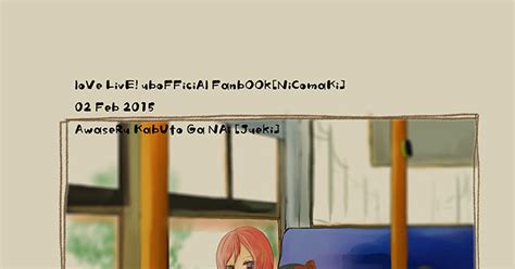サンシャインクリエイション2015winter 28サンクリの本 樹液のイラスト Pixiv