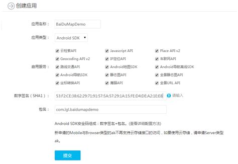 Android高效率编码 第三方sdk详解系列一——百度地图，绘制，覆盖物，导航，定位，细腻分解！草莓导航 Csdn博客