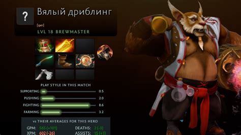 Dota 2 Replay 7 35c Offlane Brewmaster Top Core YouTube