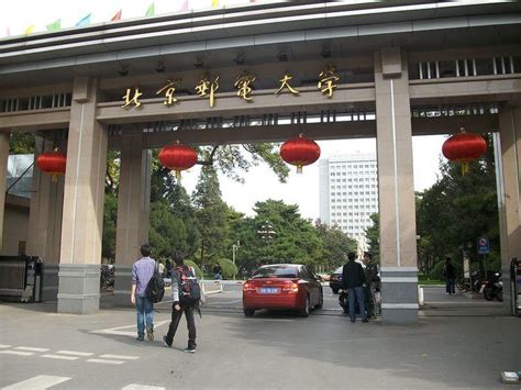 Beijing University Of Posts And Telecommunications Alchetron The Free Social Encyclopedia