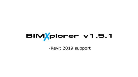 version 1 5 1 is out posts bimxplorer