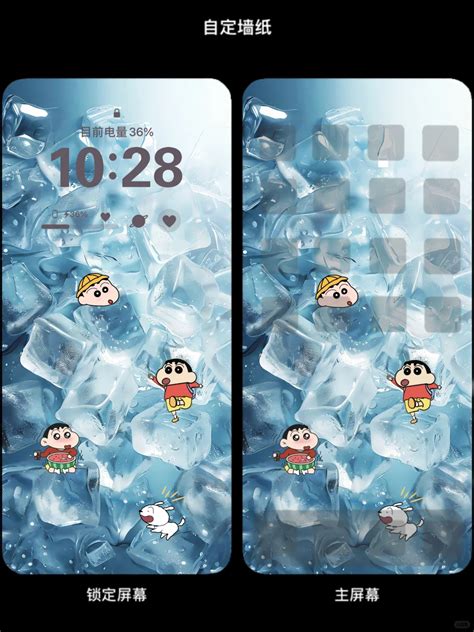 蜡笔小新｜清凉一夏手机壁纸