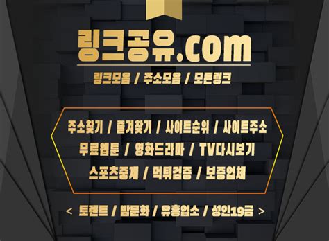 Bj야동 링크공유。com 에볼루션카지노 에볼루션바카라 카지노사이트추천 안전카지노 온카지노 태일노무법인 가장 신뢰할 수