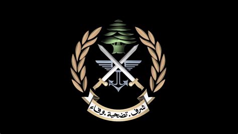 الجيش اللبناني On Twitter نفّذت وحدات من الجيش في مناطق عمشيت