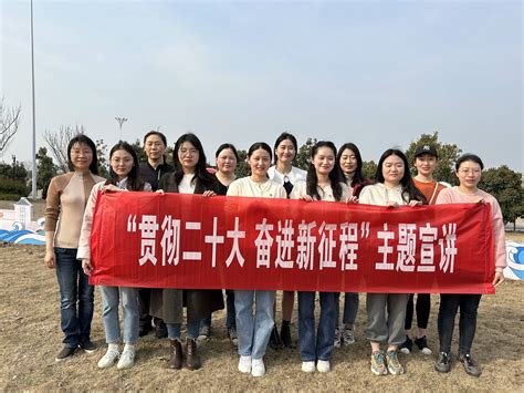 江苏女性江苏省妇女联合会