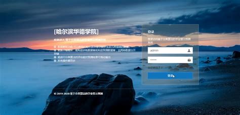 基于springboot的学分警示预测信息管理系统的设计与实现源码lw报告运行调试 Csdn博客