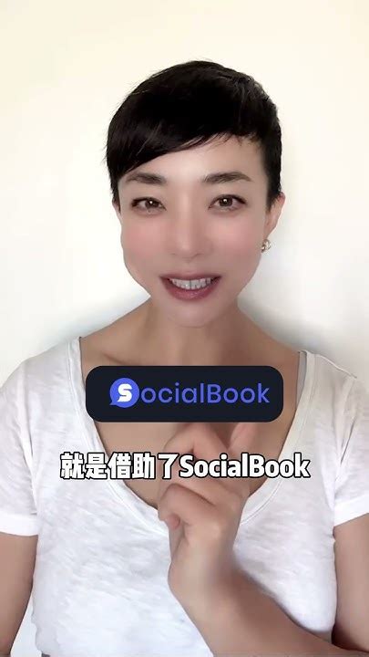 2亿海外红人资源，随便选！产品和品牌，如何快速找到合适的海外红人做推广？tiktokmarketing Tiktokinfluencer