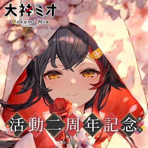 大神ミオ 活動三周年記念グッズ