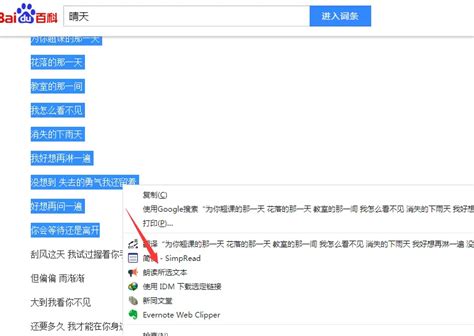 GitHub sushengbuhuo chrome extension 优质chrome扩展合集