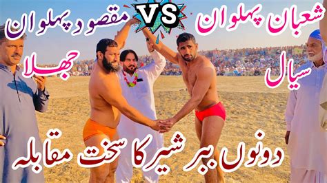 Pehlwanmaqsood Jhala Vs Shahban Pehlwan Sail L Kushti Official 15