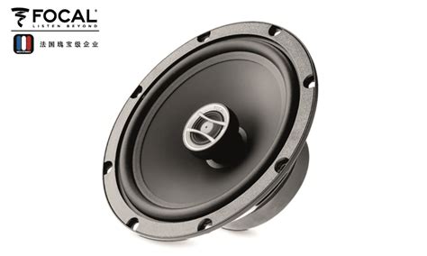 Focal Auditor Rcx