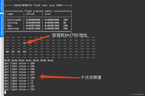 单片机GD32F303RCT6 Macos环境 开发 三十三 光照传感器 BH1750