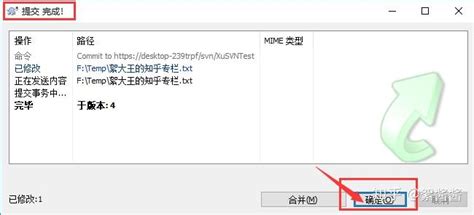 【unity 教程】用svn做unity项目的版本控制实现多人协作开发 6 上传版本 知乎