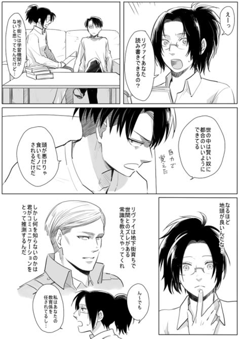 Dhl Doujin Hijack Lol Translations