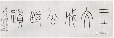 王阳明亲笔信何谓致良知 凤凰网