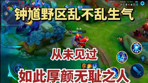 钟馗野区乱不乱太生气了，从未见过如此厚颜无耻之人！【德云一哥无情】 Youtube