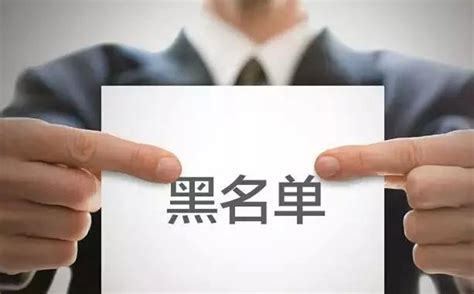 台灣之星與亞太電信被併購後，會不會因是兩大業者黑名單而被停用呢 Line購物
