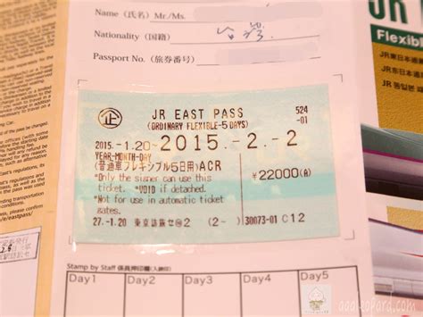 使用jr東日本網路訂票系統購買jr East Pass兌換免排隊超方便 含票券使用新規定 Jrtimes